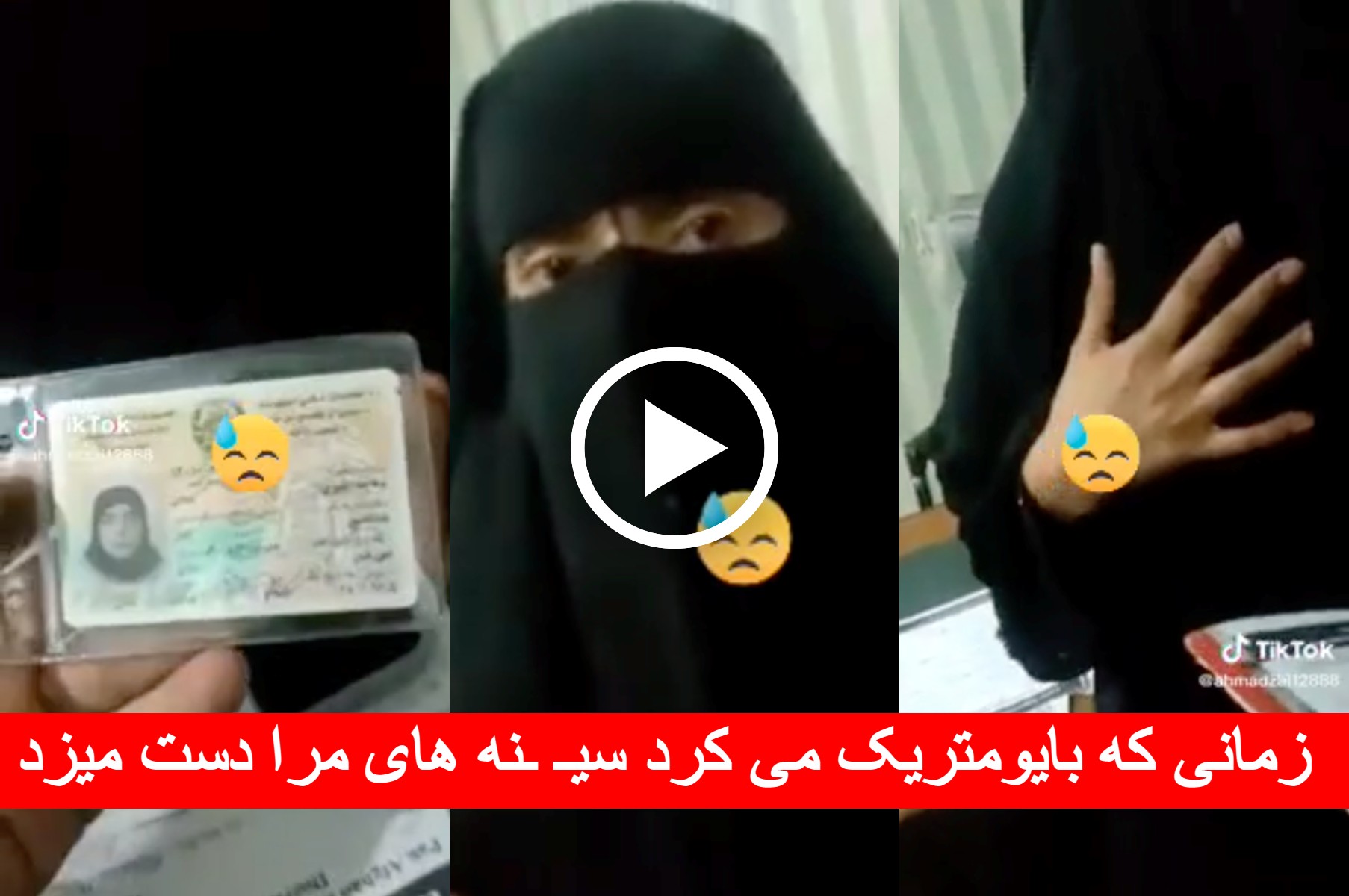 Pakistan's working in Tazkera Section Of Afghanistan ? - TechWorld20.com