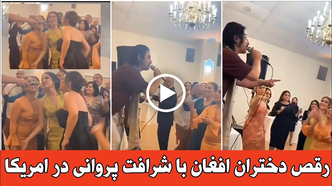 Sharaft Parwani live concert Afghan girls live dance in the United ...